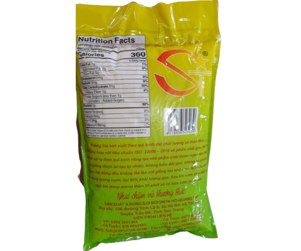 Vietnam Jasmine rice ST25 (5kg) – Golden Pine Trading Limited